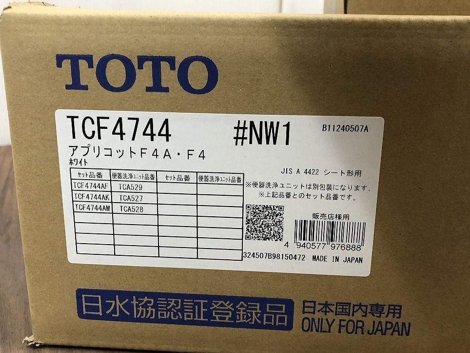 Yahoo!オークション - 未開封 TOTO アプリコットF4A・F4 ウォシュレッ...