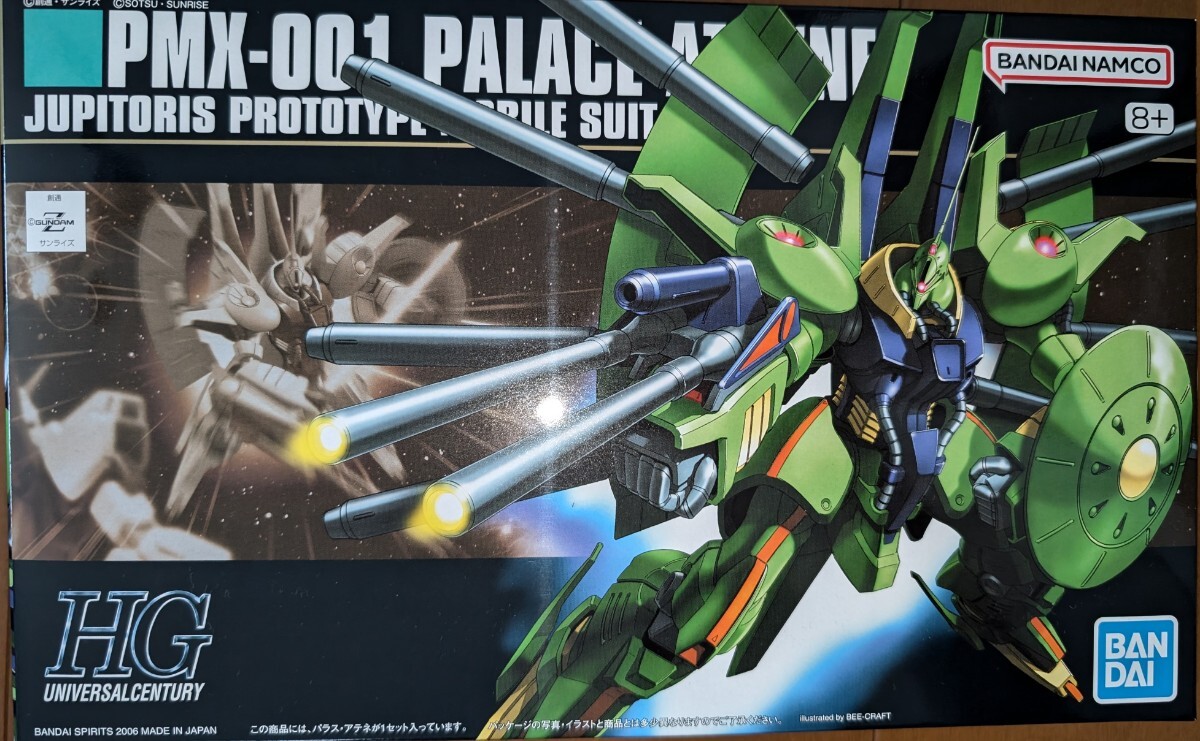 Yahoo!オークション - 【未組立】BANDAI プラモデル 1/144 PMX-001 パ...