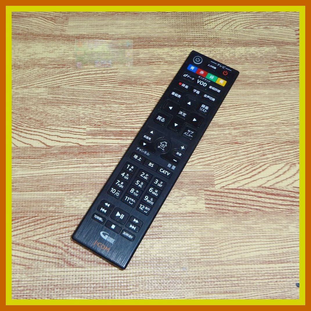 Yahoo!オークション - T06 送料無料 安心の返品保証付 即決 スピード発...