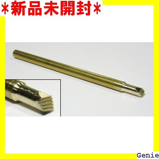 Yahoo!オークション - プラッツ PLATZ B324 溶接跡0.55mm4枚 ト 1/48ツ...