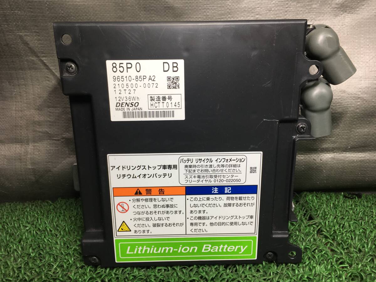 Yahoo!オークション - 417-A1203 スペーシア カスタム Z DAA-MK42S リ...