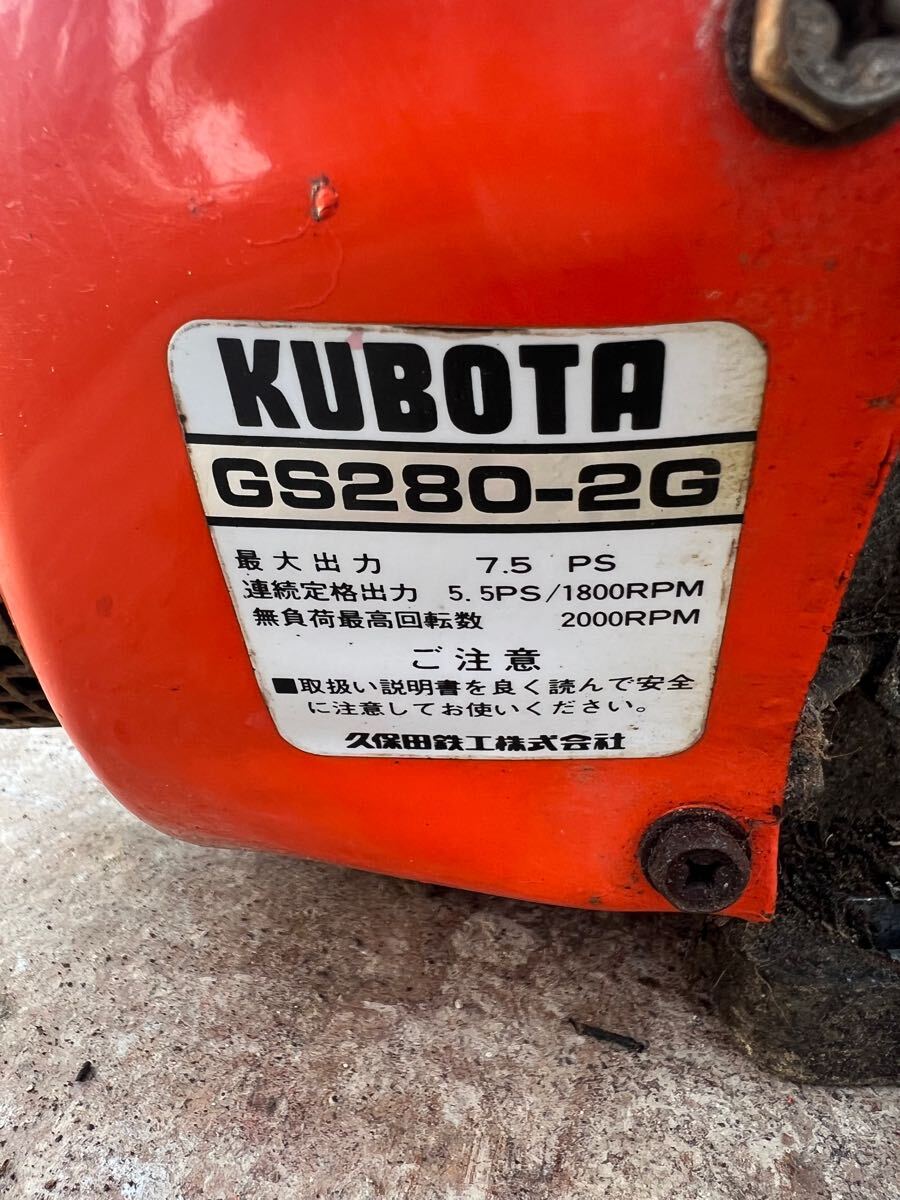 Yahoo!オークション - クボタガソリン エンジン GS280 -2G 最大7.5馬力...