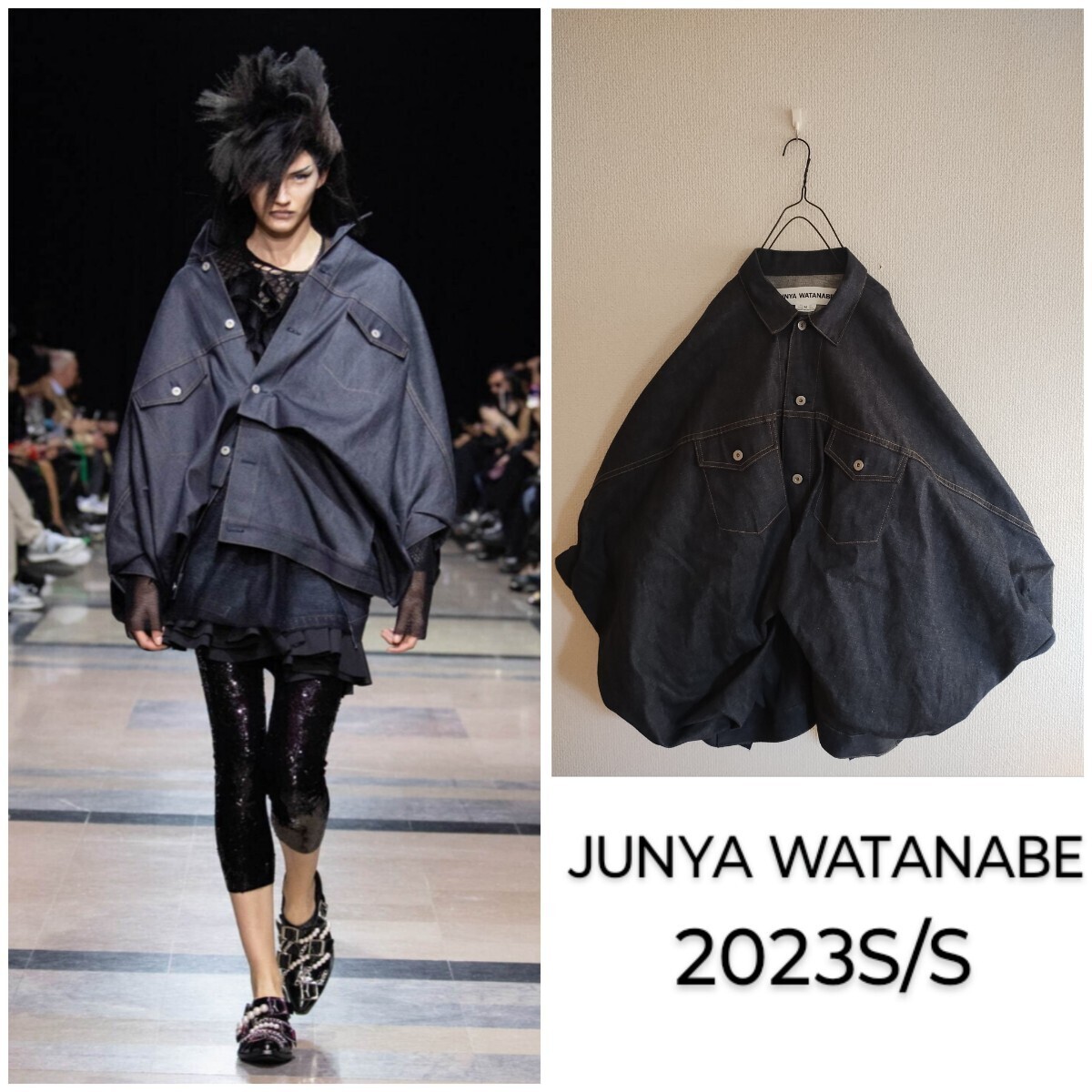 2023SS JUNYA WATANABE ジュンヤワタナベ コクーンデニム上着М 入手困難品(ジャンパー、ブルゾン)｜売買されたオークション情報、yahooの商品情報をアーカイブ公開 ...