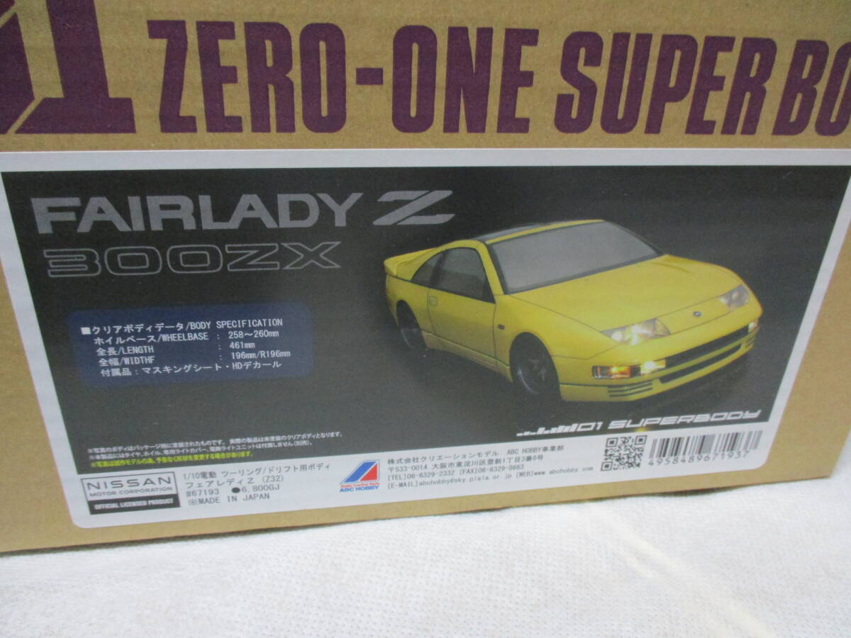 Yahoo!オークション - 未使用品 ABC HOBBY No.67193 1/10RC フェアレデ...