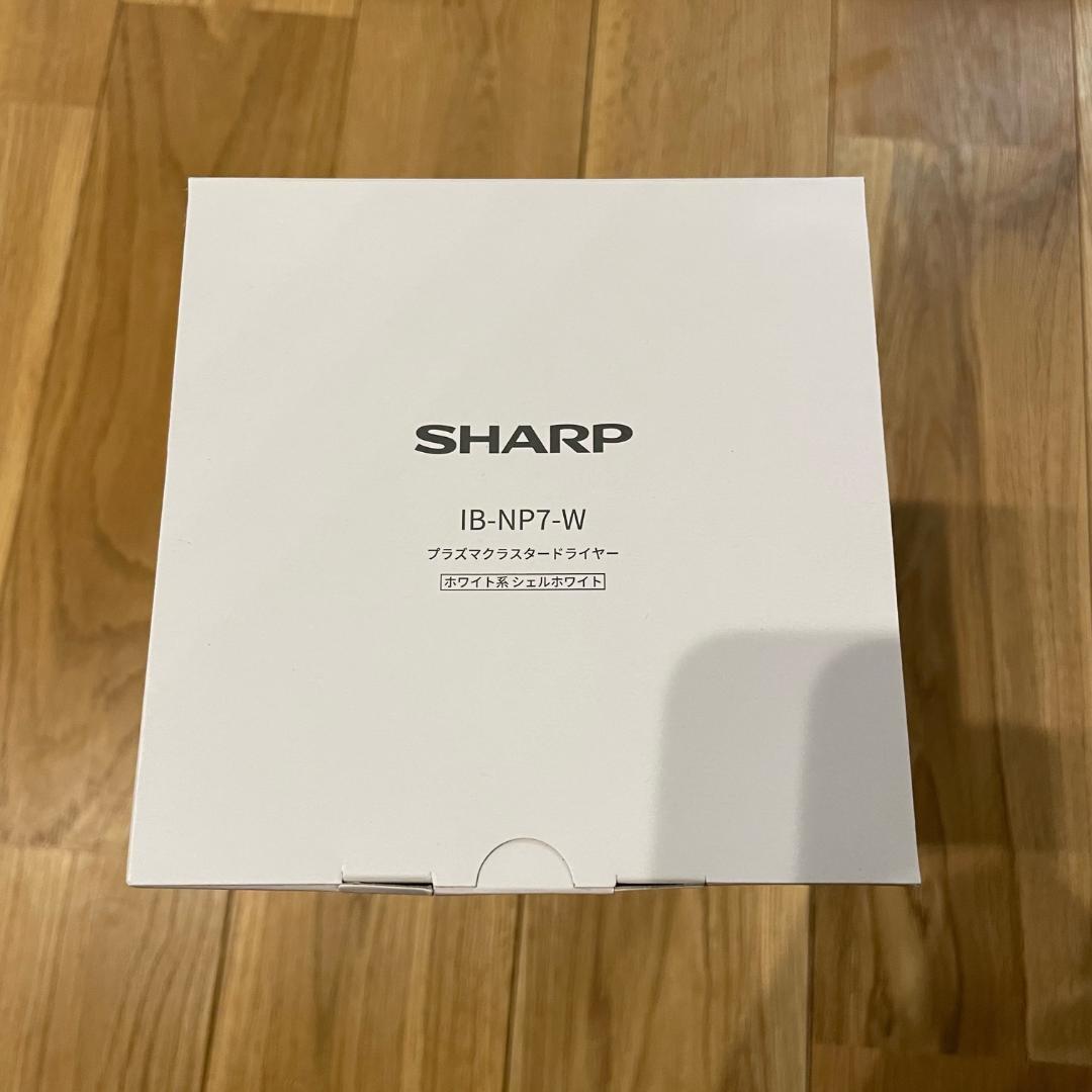 Yahoo!オークション - SHARPシャープ プラズマクラスタードライヤー IB...