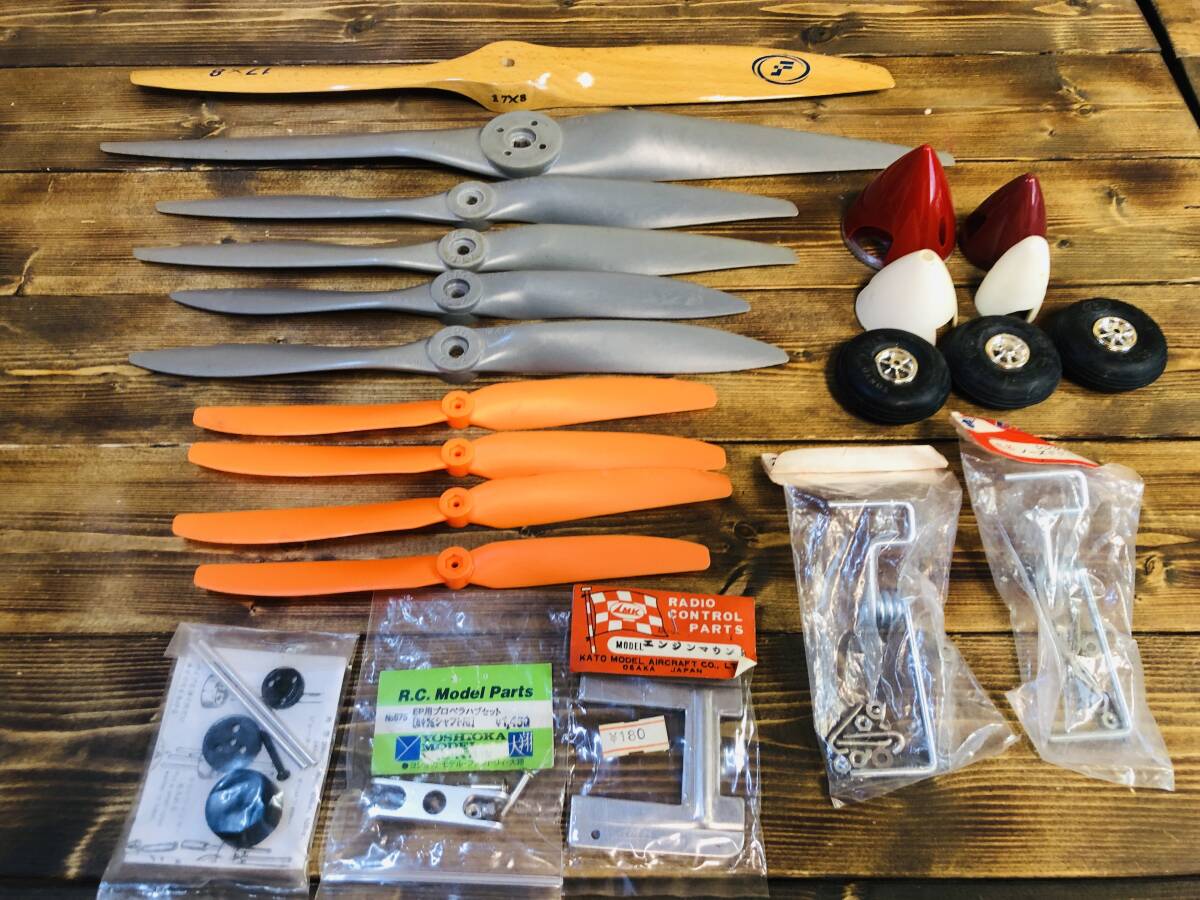 258 RC 飛行機関係 パーツ 複数 同梱可(パーツ)｜売買されたオークション情報、yahooの商品情報をアーカイブ公開 - オークファン（aucfan.com）
