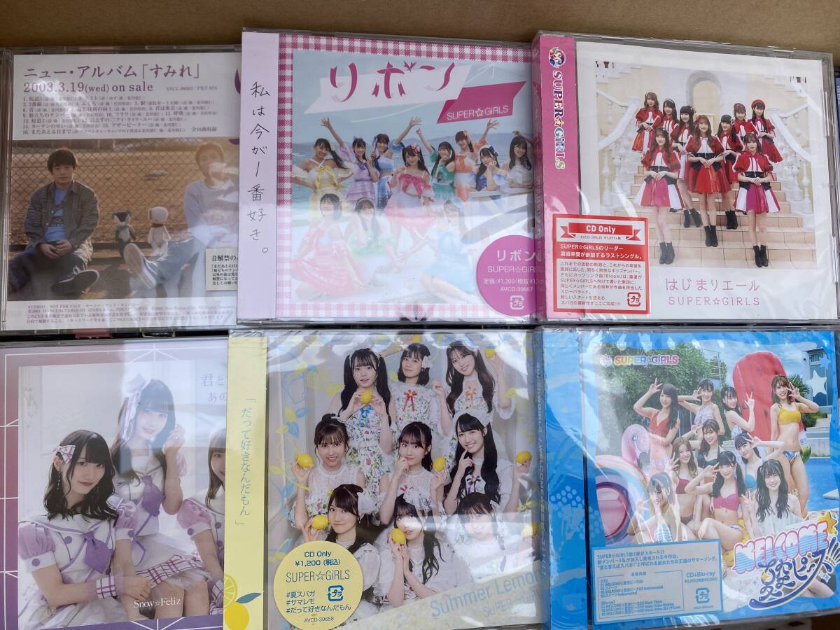 Yahoo!オークション - CD まとめ大量セット 約115本 中古