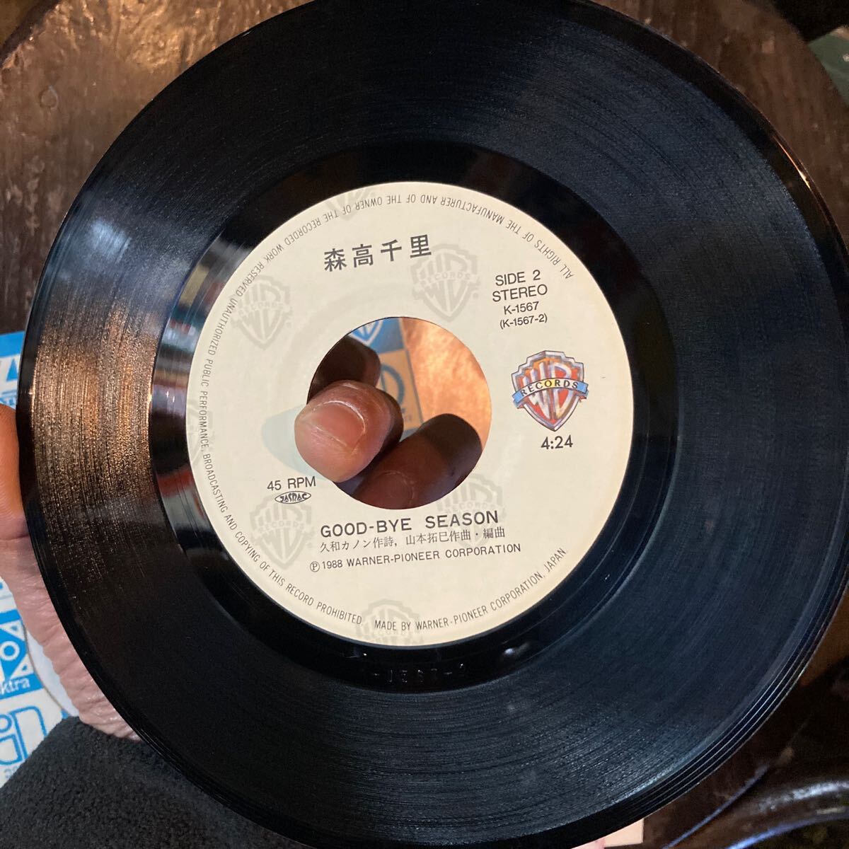 Yahoo!オークション - EP 森高千里 GET SMILE GOOD-BYE SEASON 宣伝ハ...