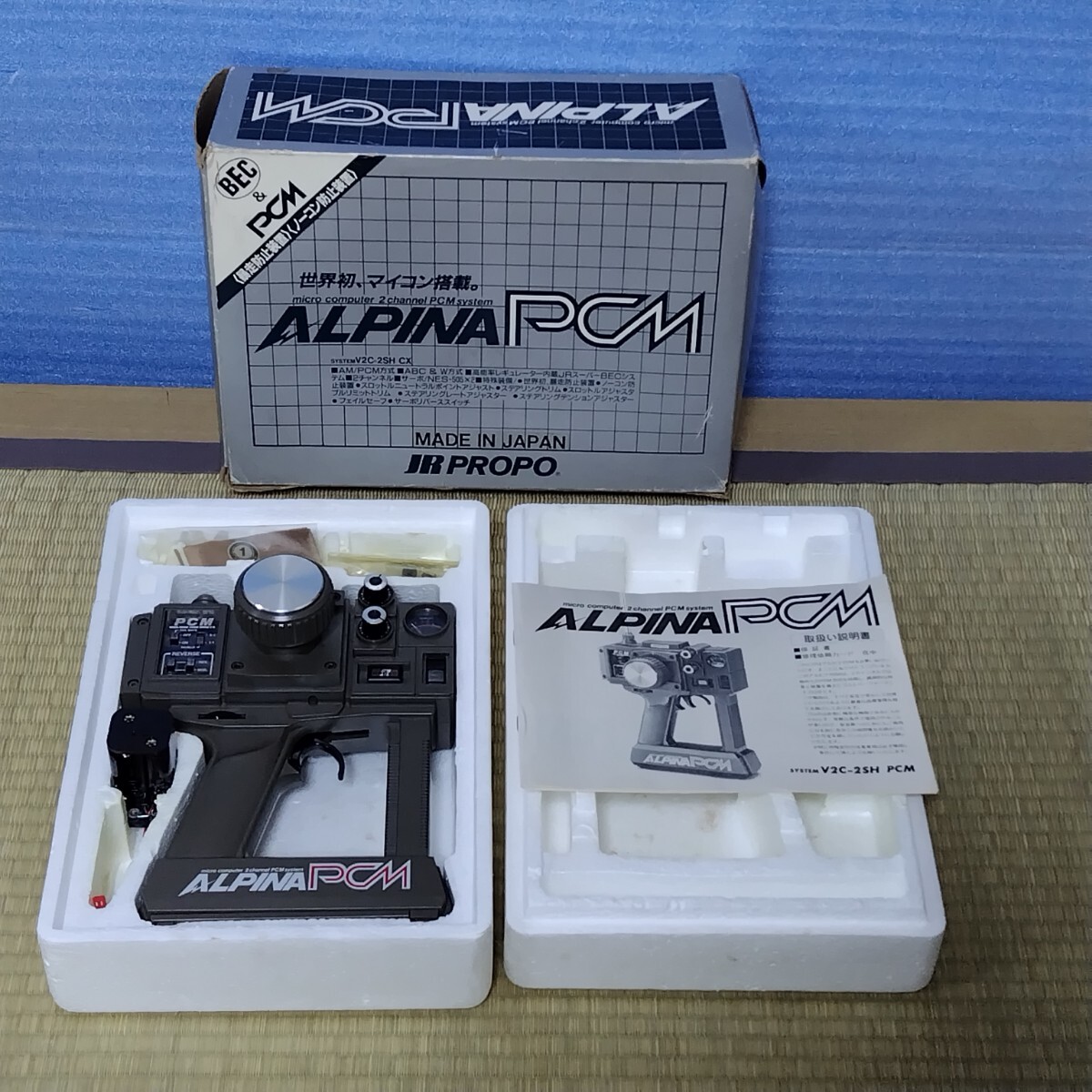 Yahoo!オークション - JRプロポ ALPINA V2C-2SH PCM 当時物 絶版品 ヴ...