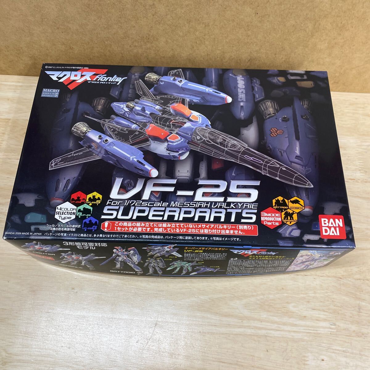 Yahoo!オークション - マクロスF VF-25 1/72 メサイアバルキリー用スー...