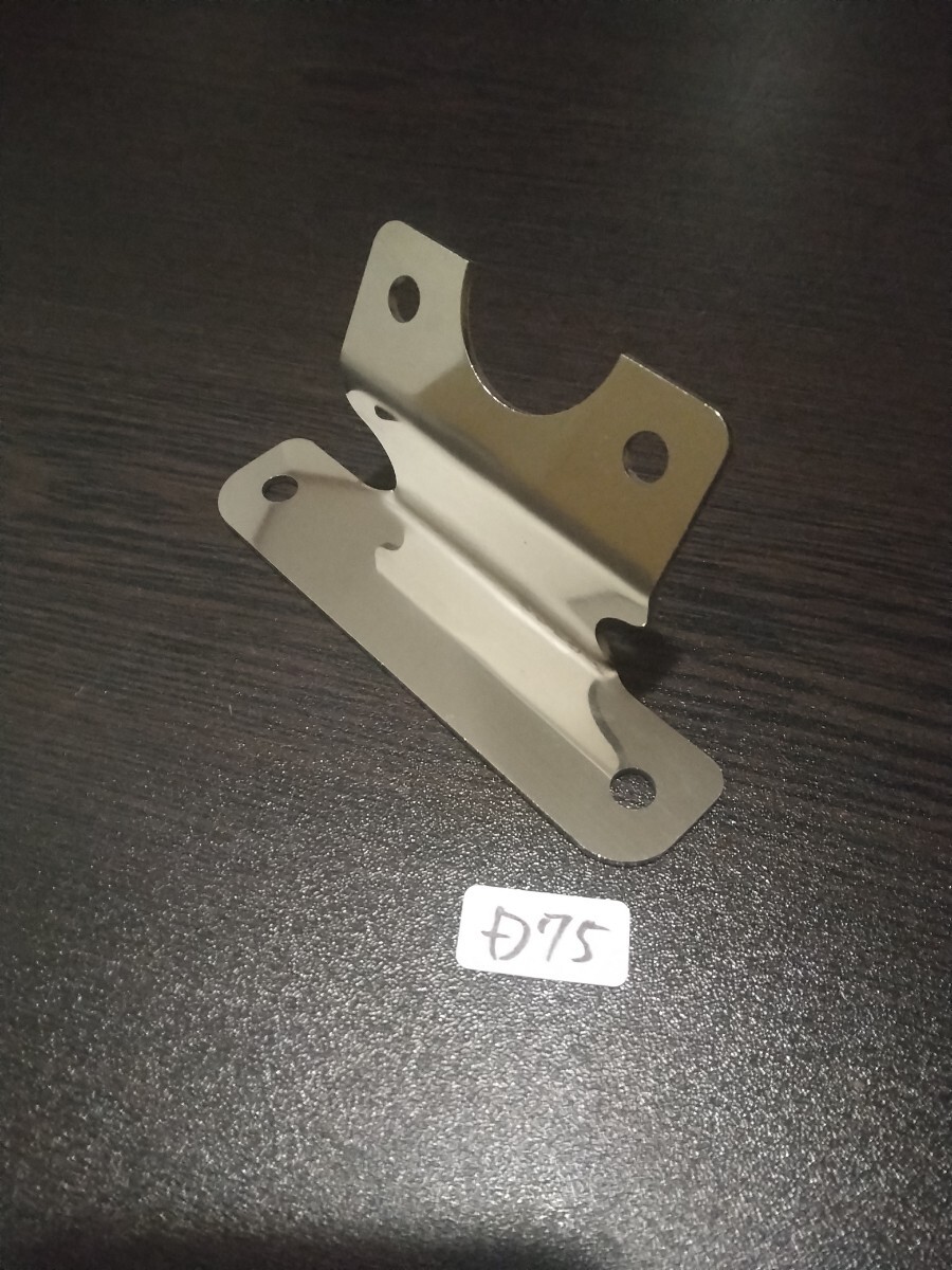 Yahoo!オークション - D75ステンレス製 シャリー ヘッド下用 オイルク...