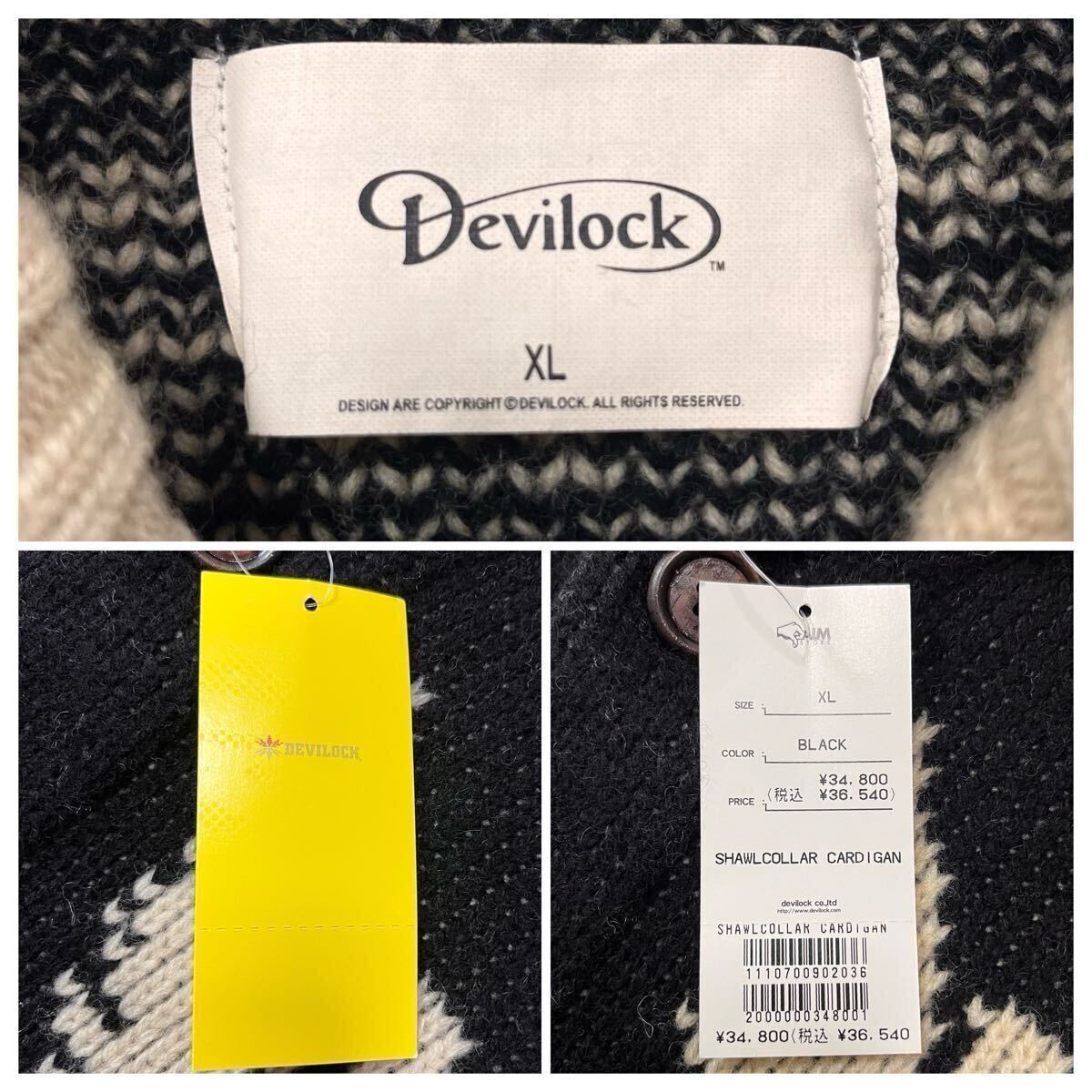 Yahoo!オークション - Devilock shawlcollar cardigan デビロック ショ...