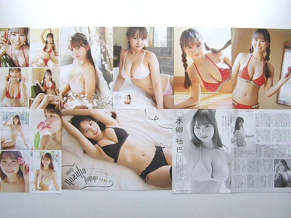 Yahoo!オークション - 本郷柚巴 切り抜き 63ページ NMB48