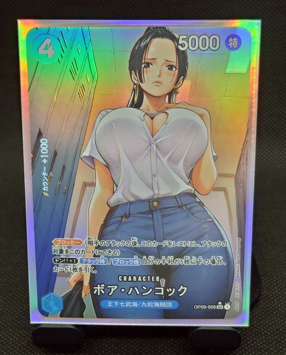 Yahoo!オークション - 【acgカード-204】 ワンピース ボア・ハンコック