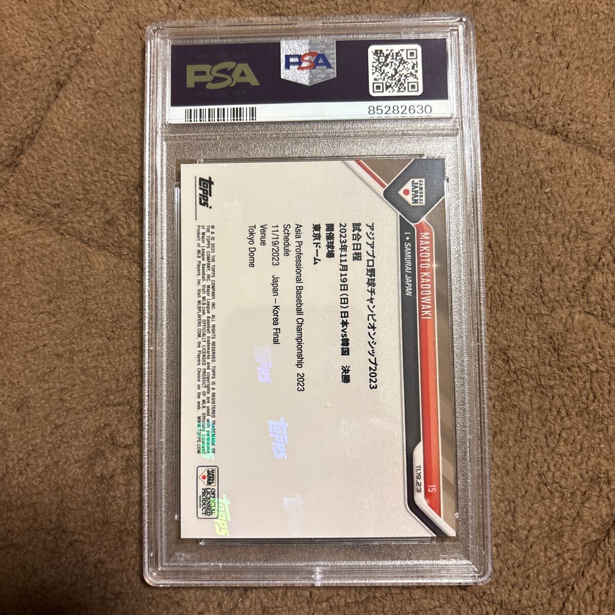 Yahoo!オークション - psa10 2023 Topps Now #15 門脇誠 WBC 巨人 読売...