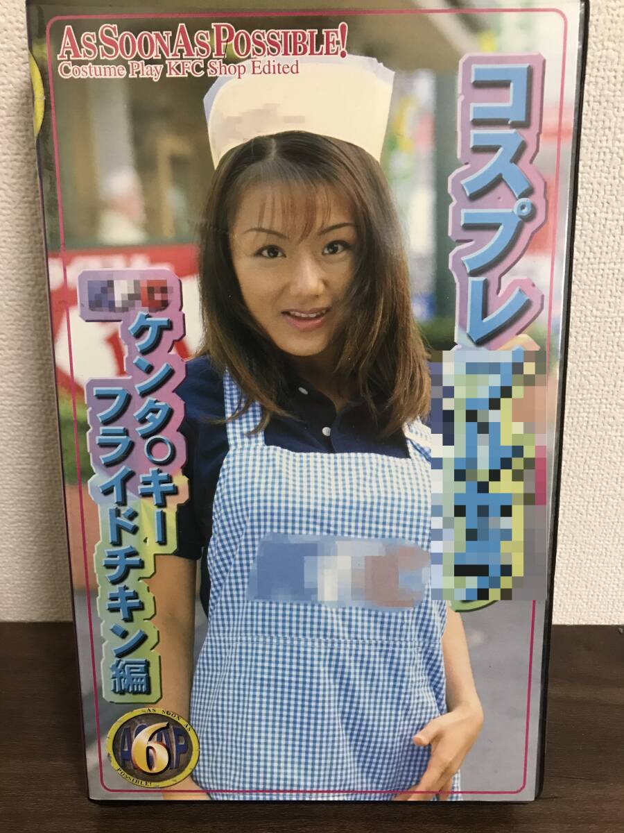 Yahoo!オークション - 《G6150》コスプレ ケンタ キー・フライドチキン