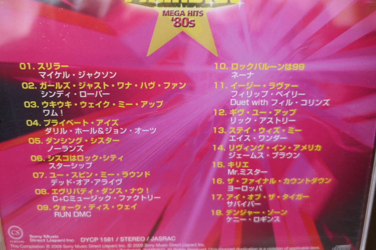 Yahoo!オークション - 同梱発送不可 中古CD / 5CD BOX / PARADISE - M...