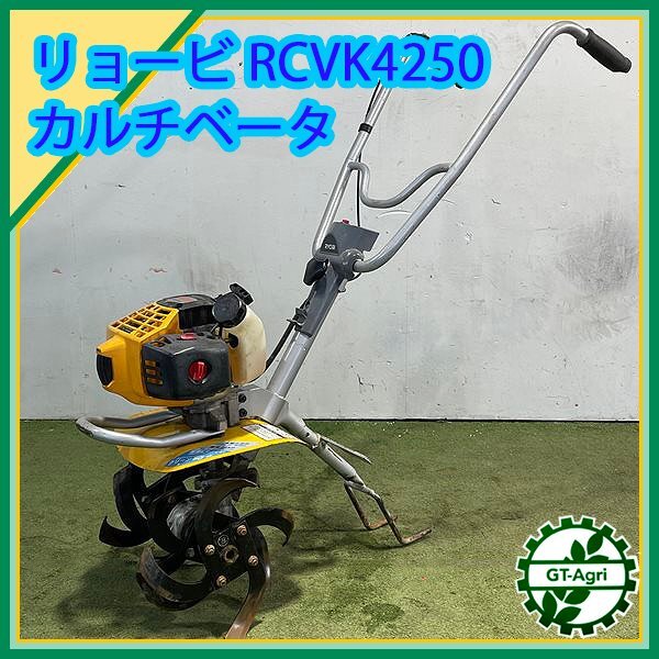 Yahoo!オークション - As242759 リョービ RCVK-4250 カルチベータ 小型...