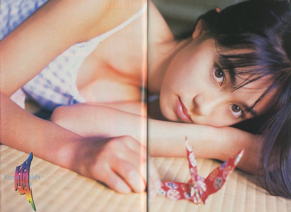 Yahoo!オークション - ヤングサンデー31 吹石一恵8P ほか 1998年 B5 ...