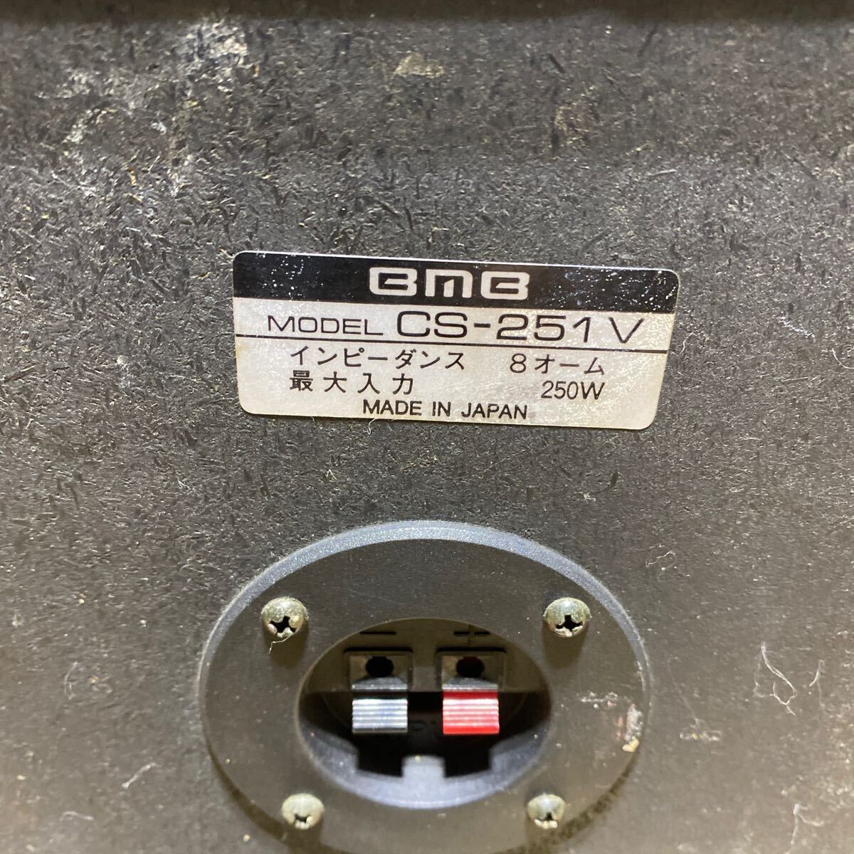 Yahoo!オークション - BMB CS251-V スピーカー R側のみ 音出しOK(ジャ...