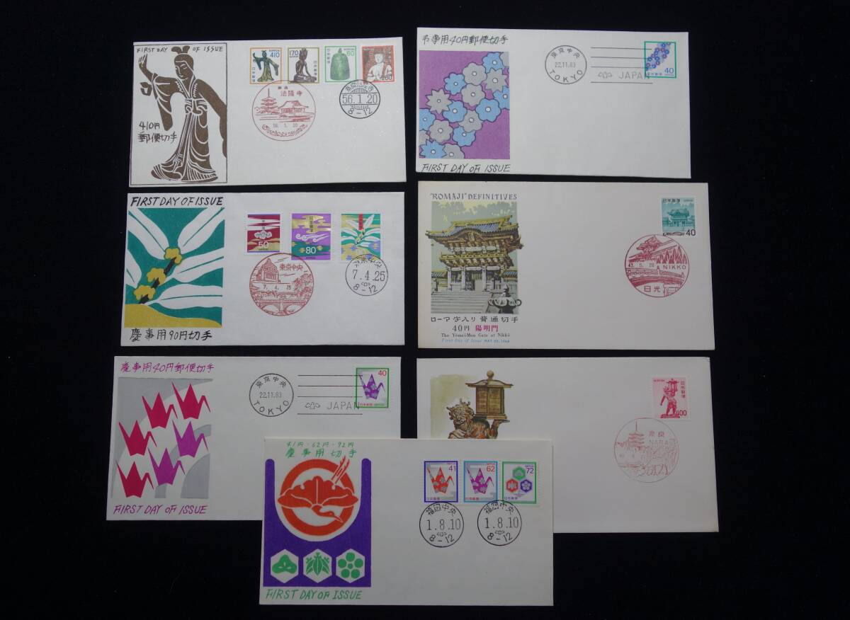 Yahoo!オークション - K447 FDC/初日カバー 普通切手・切手帳など/各種...