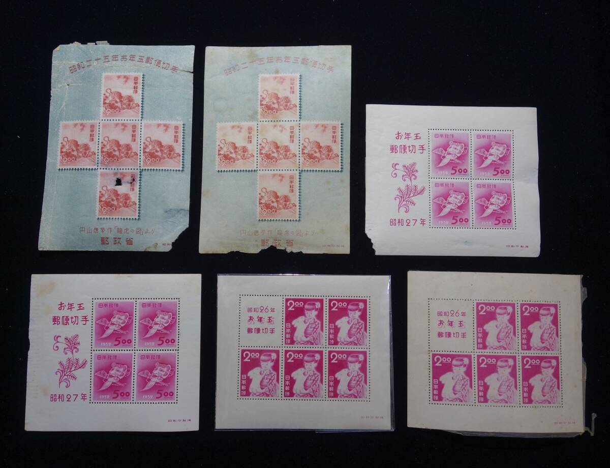 Yahoo!オークション - K410 年賀切手/未使用/小型シート 応挙の虎ほか/...