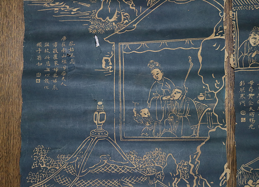 Yahoo!オークション - ts6) 清代 絵画 拓本版摺 藍摺 版画「二十四孝図...