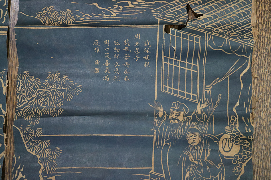 Yahoo!オークション - ts6) 清代 絵画 拓本版摺 藍摺 版画「二十四孝図...