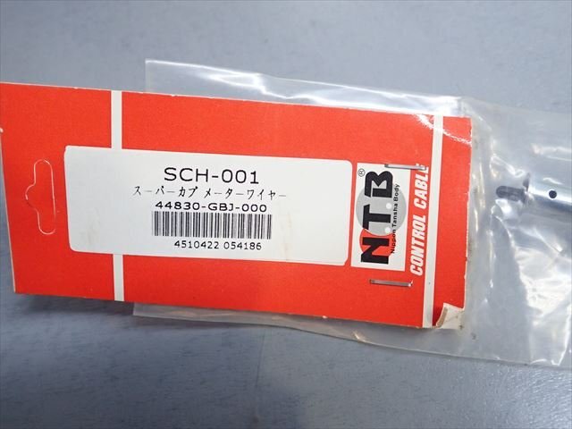 Yahoo!オークション - τ241212-107 ホンダ スーパーカブ NTB SCH-001 ...