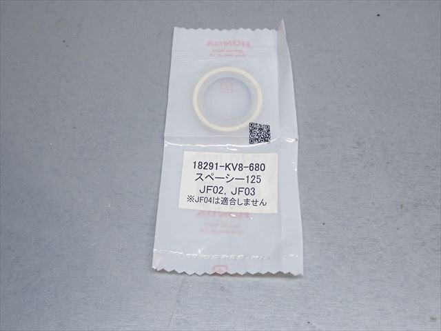 Yahoo!オークション - τ241217-70 ホンダ スペイシー125 JF02 JF03 純...