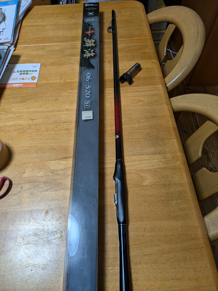 Yahoo!オークション - シマノ SHIMANO 鱗海06-520 SI美品