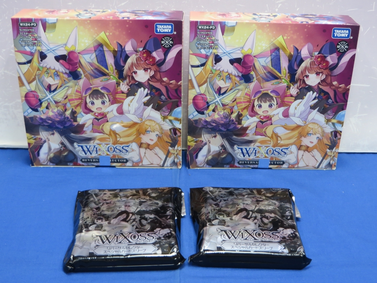 Yahoo!オークション - I14 ウィクロス TCG ブースターパック リバーサ...