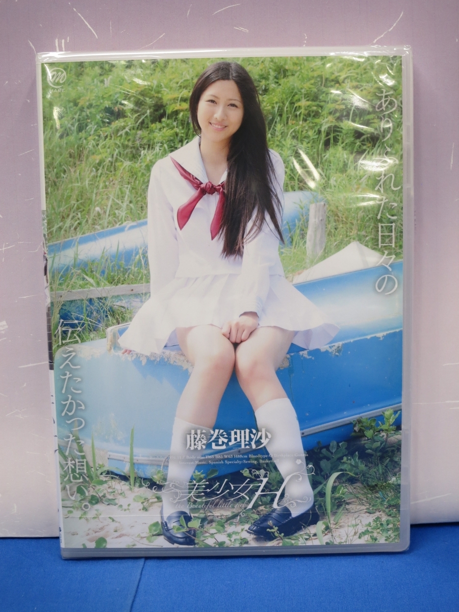 Yahoo!オークション - MJ9 藤巻理沙 / 美少女H イメージDVD