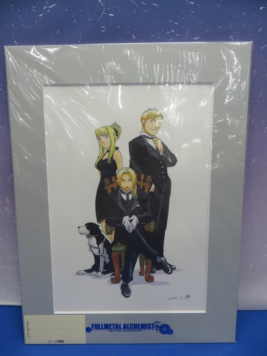 Yahoo!オークション - Y14 鋼の錬金術師 ガンガンアートコレクション V...