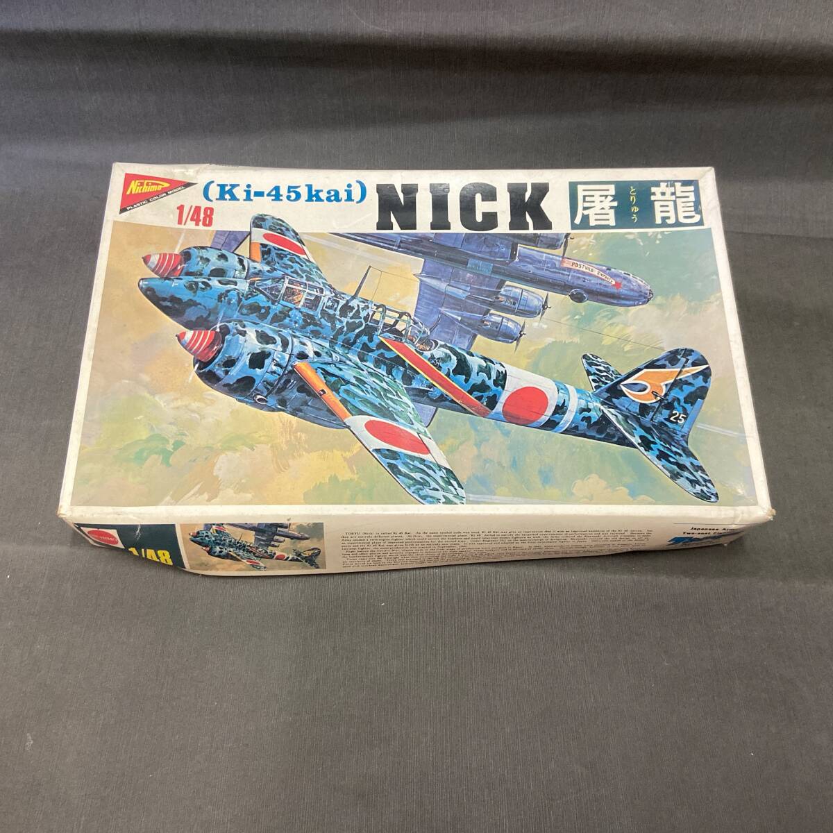 Yahoo!オークション - NICHIMO 1/48 屠龍 未組み立て