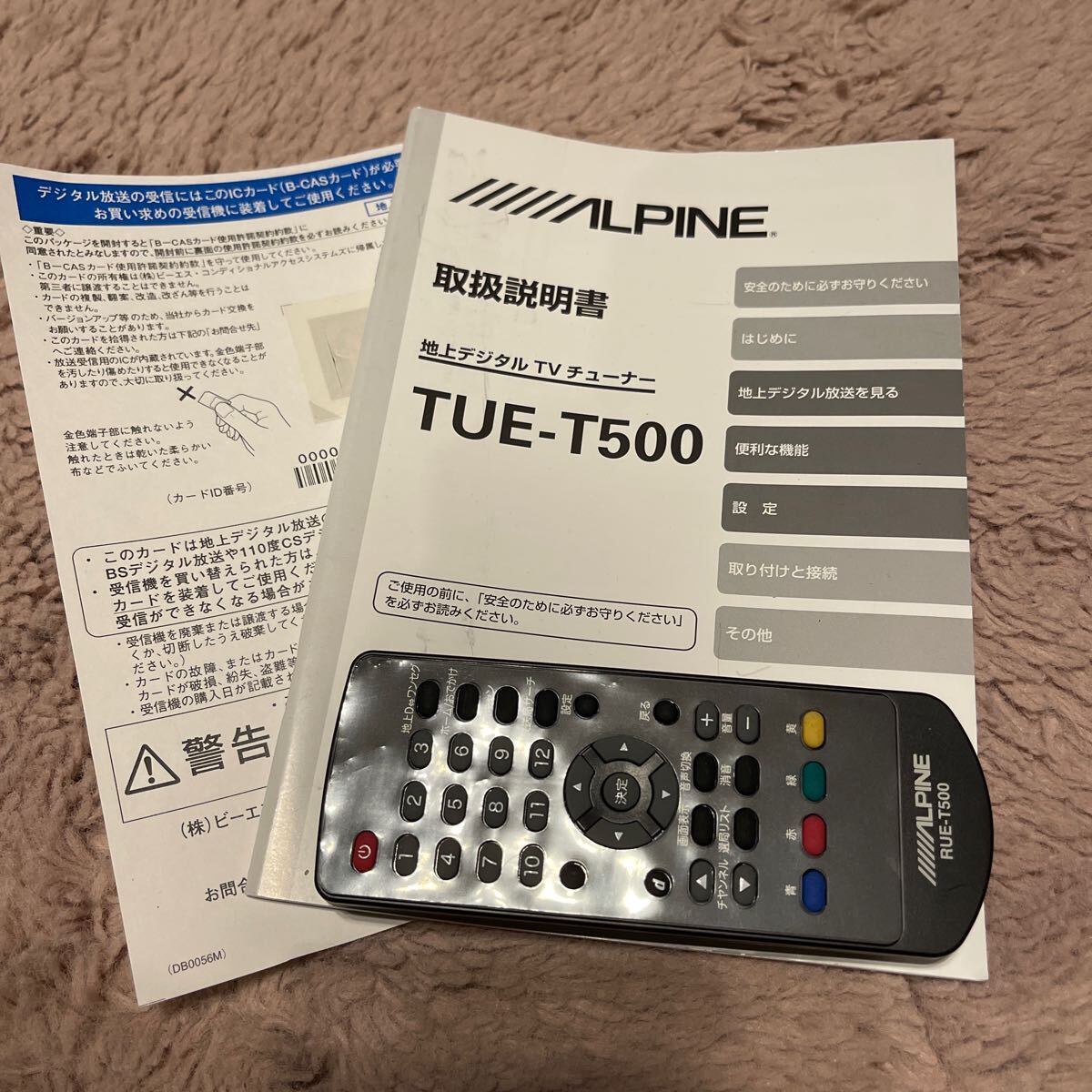 Yahoo!オークション - 地デジチューナー TUE-T500 ALPINE アルパイン T...