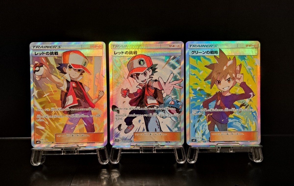3枚 セット レッドの挑戦 107/095 SR レッドの挑戦 201/173 SR 3枚 セット レッドの挑戦 107/095 SR レッドの挑戦 201/173 SR