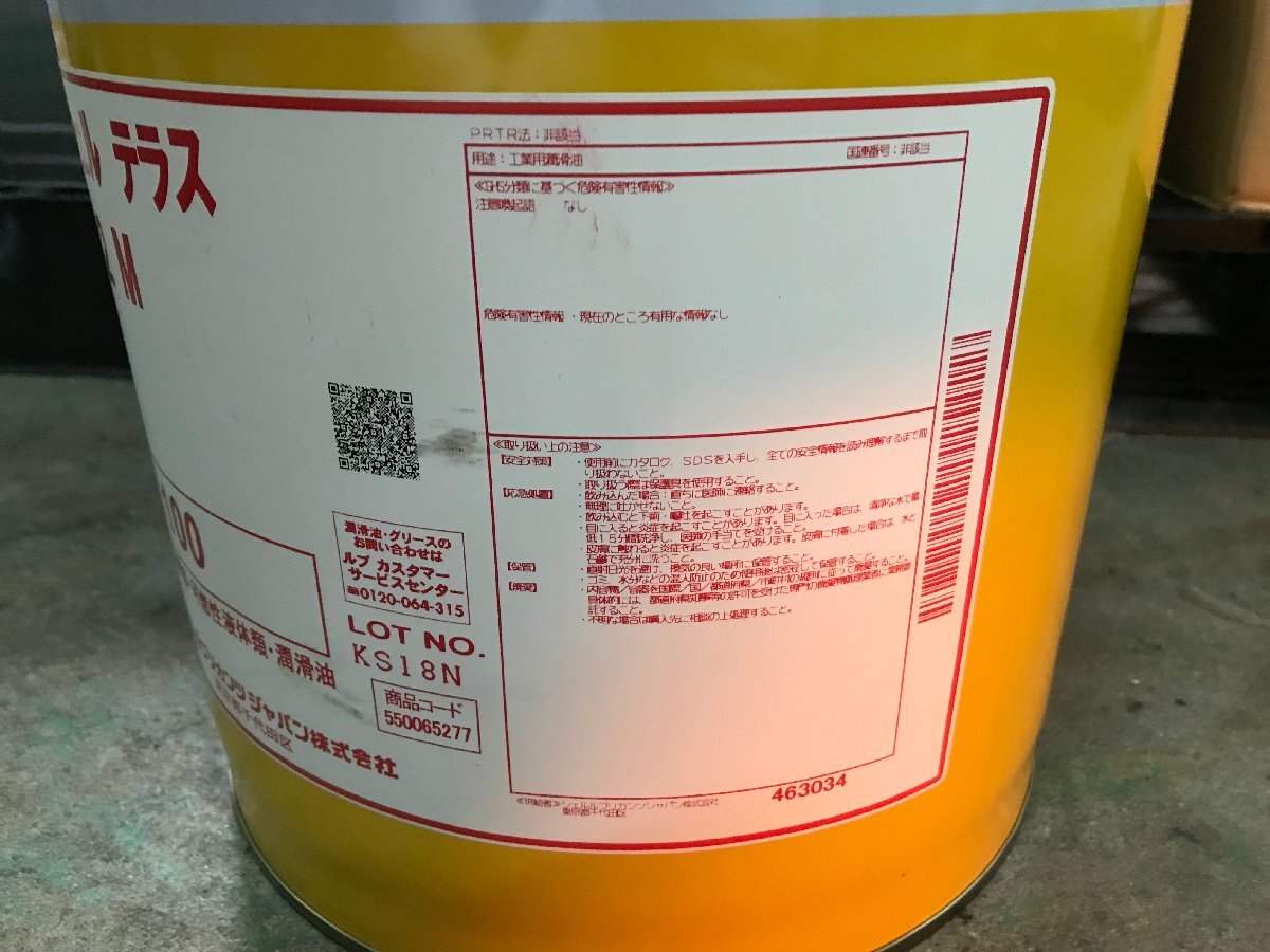 Yahoo!オークション - 12-30-809 AG 未使用品 シェル テラス S2 M Shel...