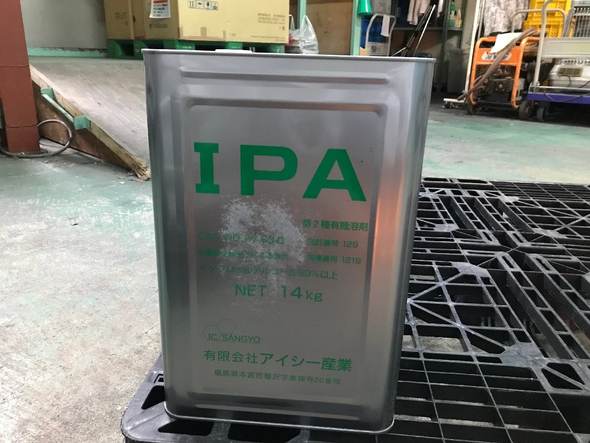 12-30-801 AG 品 IPA 14kg イソプロピルアルコール 99％以上 第2種有機溶剤(塗料)｜売買されたオークション情報、yahooの商品情報をアーカイブ公開 - オークファン ...