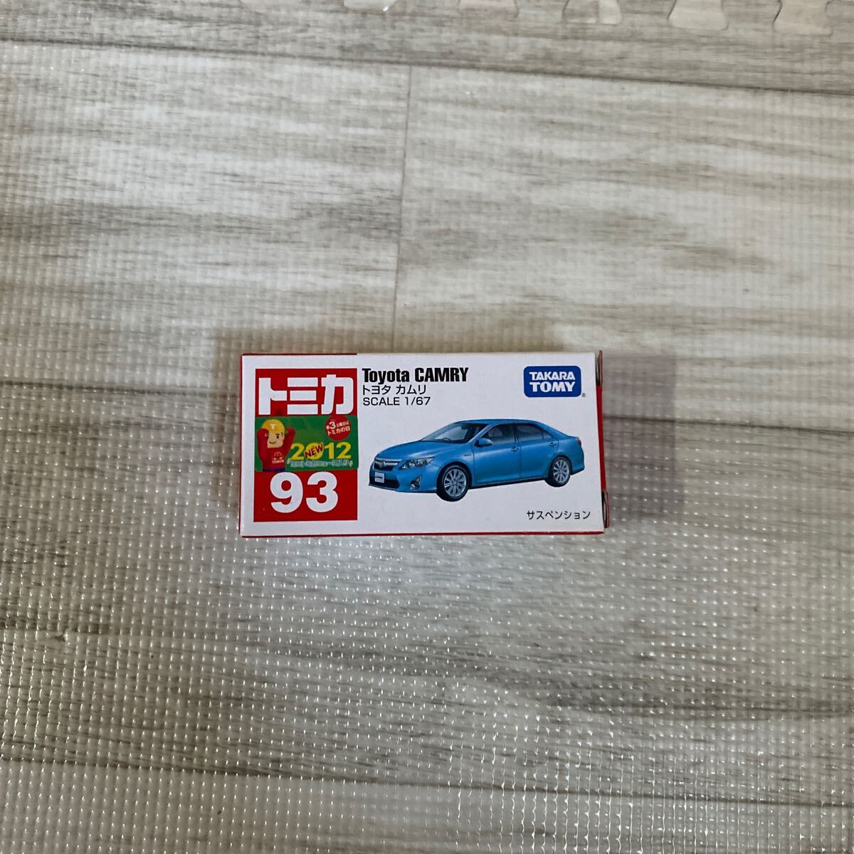 Yahoo!オークション - 1スタ 1円〜 激レア 未開封 未使用 トミカ No93 ...