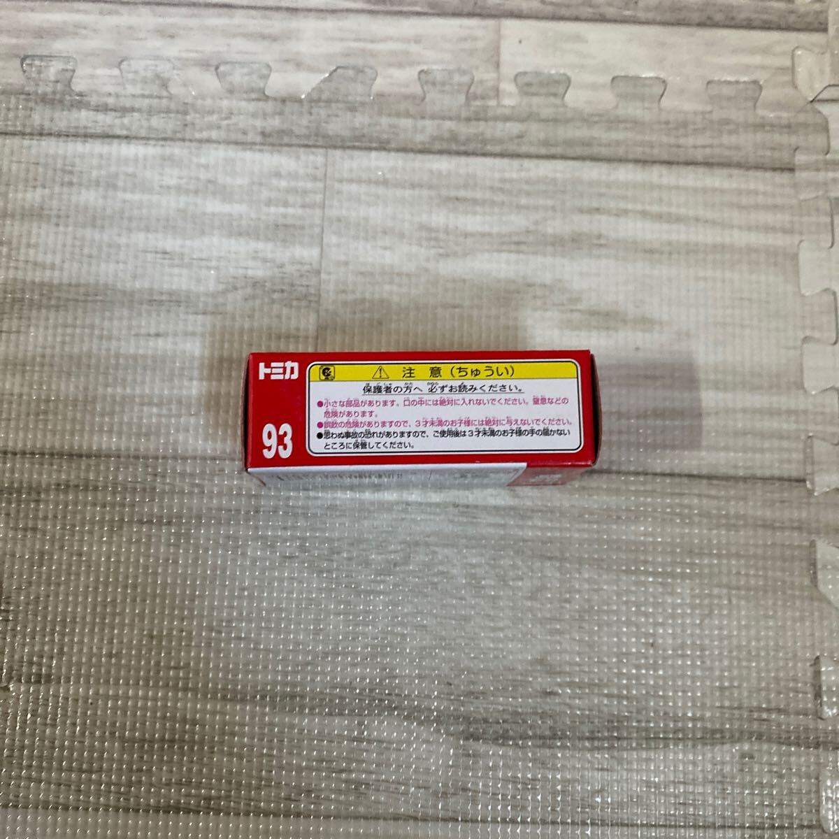 Yahoo!オークション - 1スタ 1円〜 激レア 未開封 未使用 トミカ No93 ...