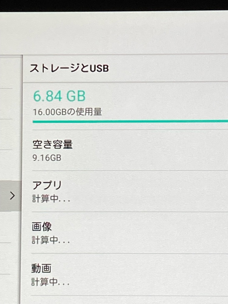 Yahoo!オークション - SIMフリー LG Electronics エレクトロニクス (au...
