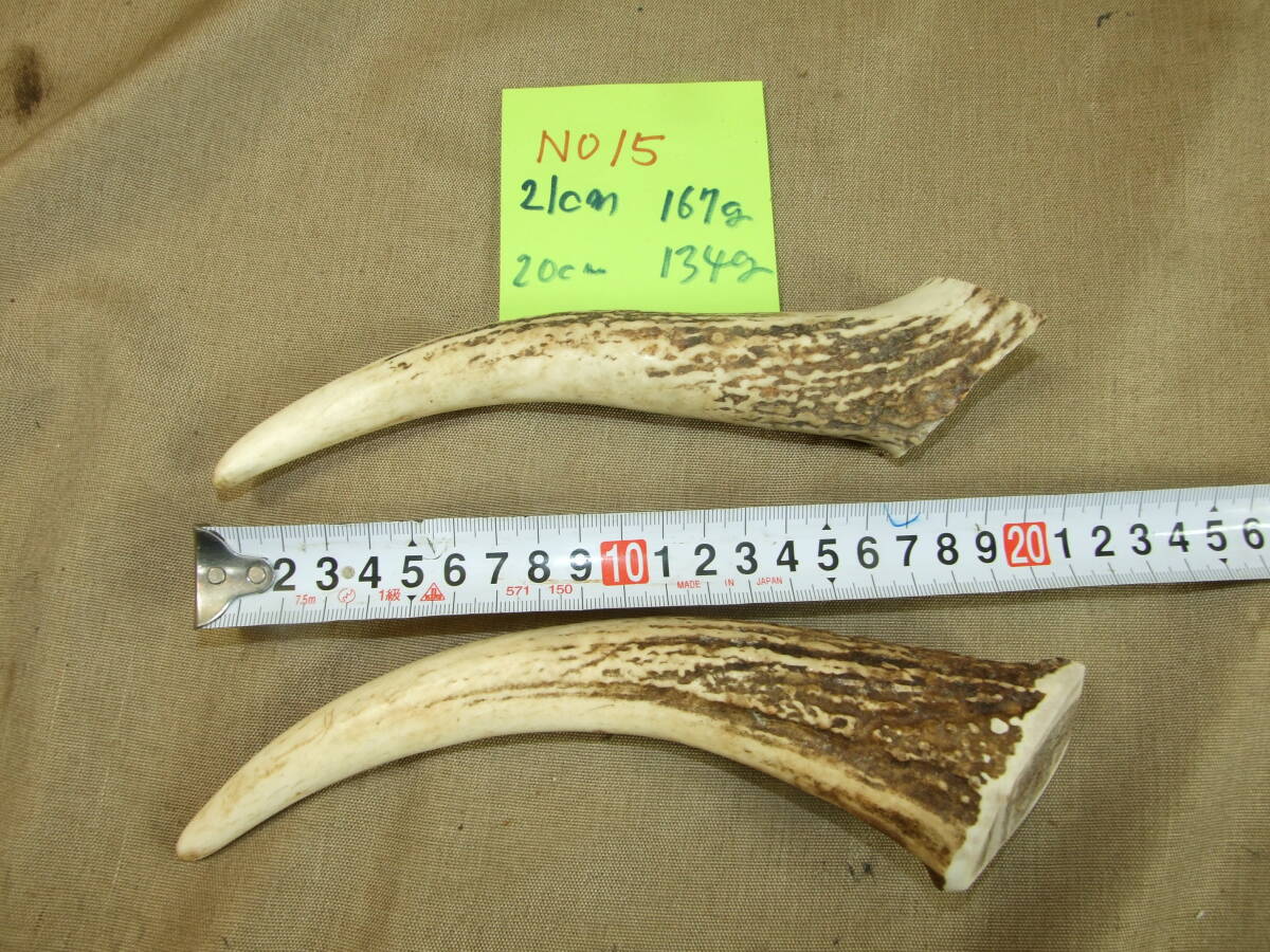 Yahoo!オークション - N015「元祖 しか角くん」中大型犬向き 犬のハミ...