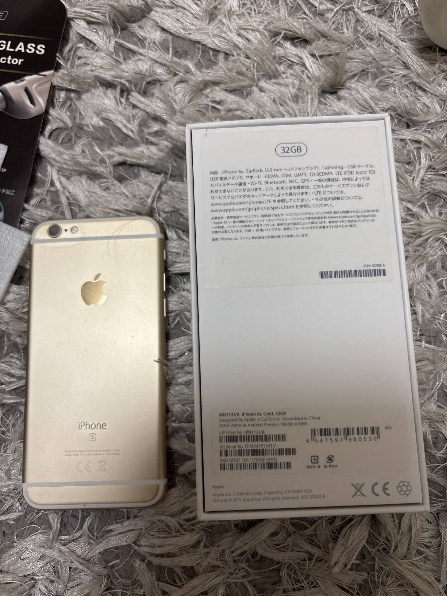 iPhone 6s Gold 32GB(iPhone)｜売買されたオークション情報、yahooの商品情報をアーカイブ公開 - オークファン（aucfan.com）