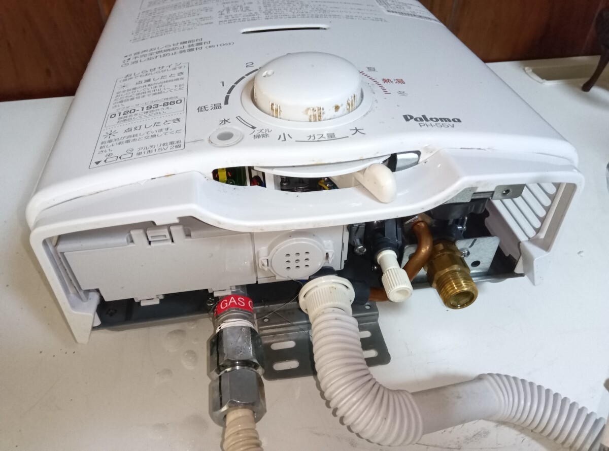 Yahoo!オークション - パロマ Paroma ガス瞬間湯沸器 PH-55V-1 LPガス...