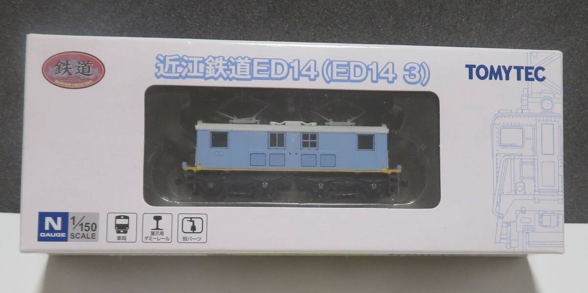 鉄道コレクション 近江鉄道 ED14形 電気機関車 ED14 3 品 貨物輸送等 近江鉄道ミュージアム(私鉄車輌)｜売買されたオークション情報、yahooの商品情報をアーカイブ公開 ...