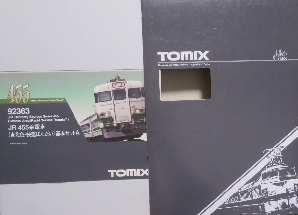 Yahoo!オークション - TOMIX 92363 JR 455系 東北色 快速ばんだい 基本...