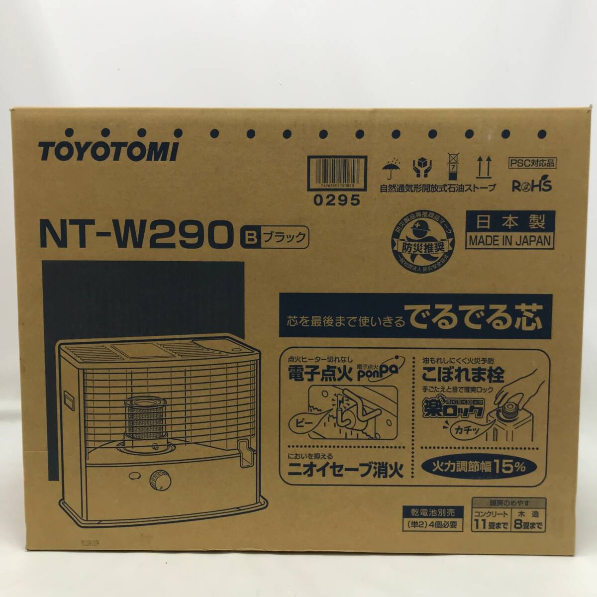 Yahoo!オークション - ‡ 0674 【未開封】 TOYOTOMI トヨトミ 石油スト...