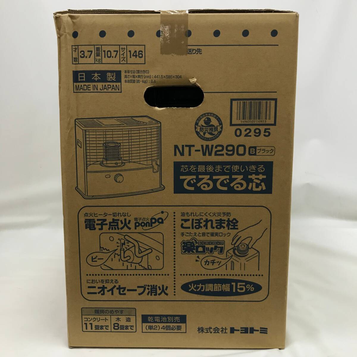 Yahoo!オークション - ‡ 0674 【未開封】 TOYOTOMI トヨトミ 石油スト...