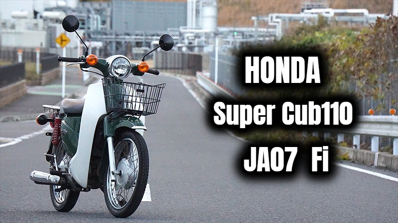 Yahoo!オークション - スーパーカブ110 JA07 Fi HONDA純正フロントバス...